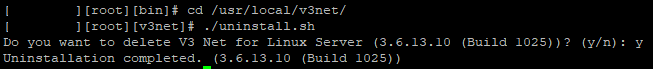 V3 Net for Linux Server 설치 및 제거 방법 – ASK