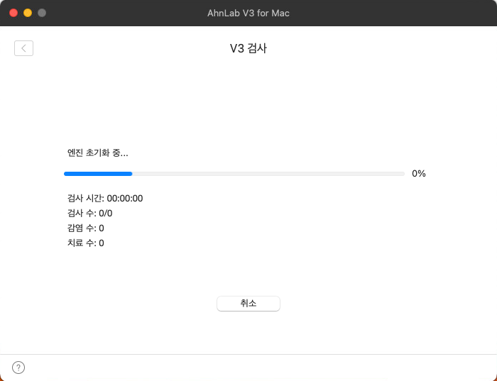 [VMAC] 특정 폴더나 파일만 검사하는 방법 – ASK