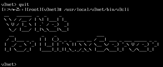V3 Net for Linux Server 설치 후 인증 방법 (신인증 제품번호) – ASK