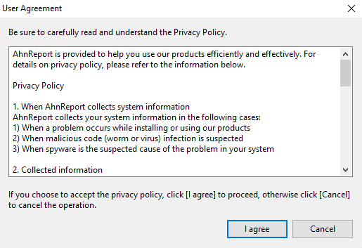 [LOG] AhnReport の収集 - デバッグログ – ASK