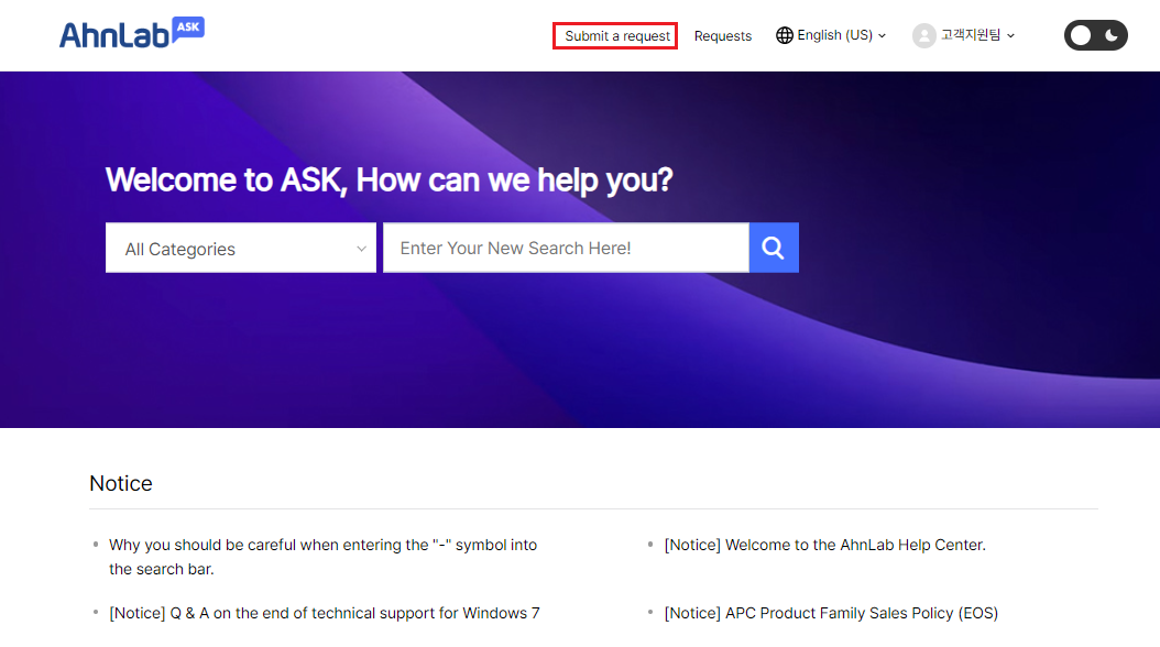 [Notice] Submitting Web Inquiry to AhnLab ASK – ASK