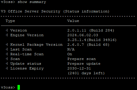 [Linux] V3 OSS 버전 및 설치 경로 확인방법 – ASK