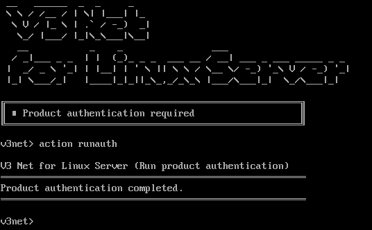 V3 Net for Linux Server 설치 후 인증 방법 (신인증 제품번호) – ASK