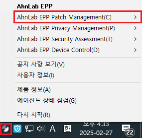 [ESA] 운영체제, MS Office 최신 보안 패치 점검이 '점검 중'이라고 나옵니다. – ASK