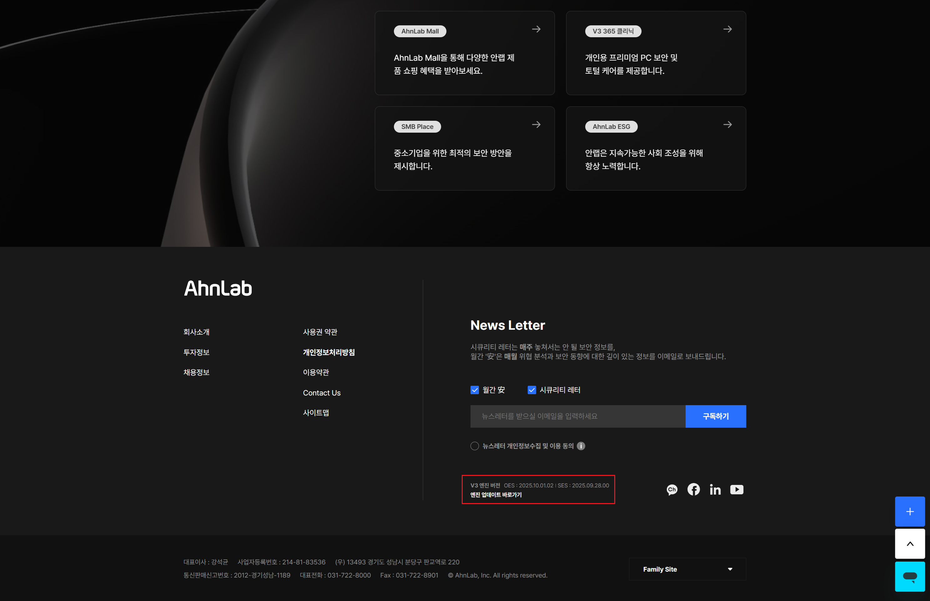 [V3] V3 최신 버전이 어떻게 되나요? – ASK