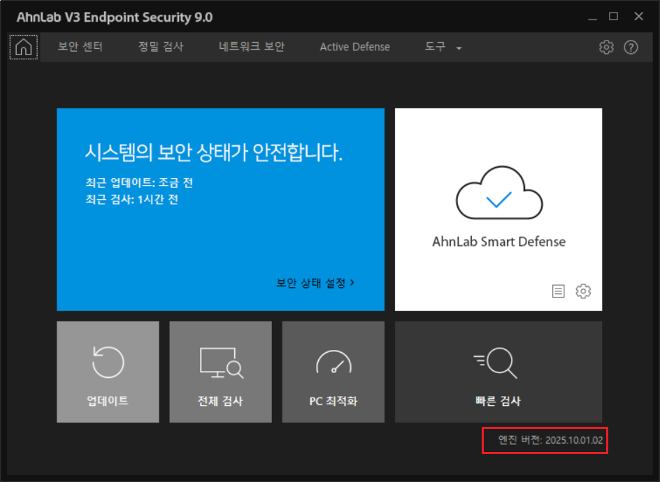 [V3] V3 최신 버전이 어떻게 되나요? – ASK
